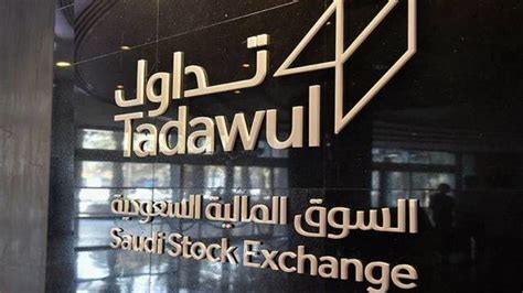 قناة العربية الأسواق إدانة وتغريم مخالف بالسوق السعودي تلاعب بأسهم