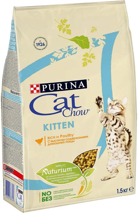 Корм для кошек PURINA CAT CHOW для котят с курицей - «Корм который моя ...