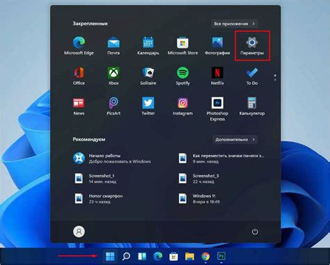 Как изменить формат даты и времени в Windows 11 10