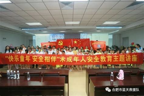 支持国家帮扶政策，合肥蓝天公益在行动活动
