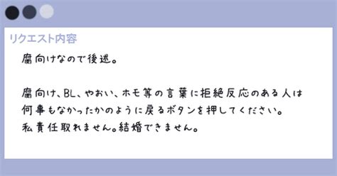 キタユメ。ご当地擬人化 【キタユメ。】リクエスト8つ目腐【擬人化】 めりののマンガ 腐向け 鹿児島の飯はうまかです Pixiv