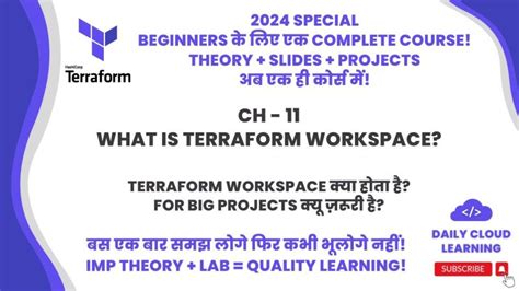 Rajan Trivedi ☁️ On Linkedin Ch 11 What Is Terraform Workspace
