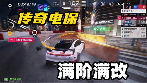 满阶满改突然感觉好《非啊》 巅峰极速 热力对决 小米游戏中心