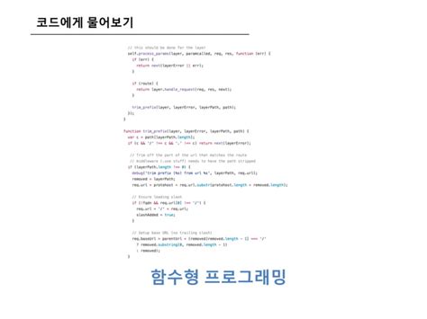 제 5회 D2 Campus Seminar Swift로 만든 Serverframework 개발기 Ppt