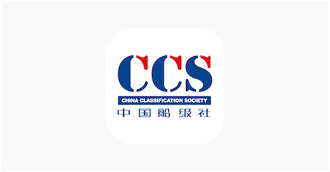 ‎china Classification Society On The App Store