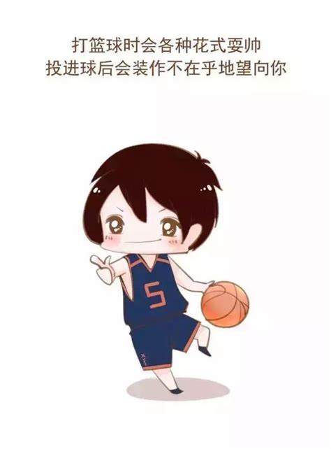 中3條以上，說明男生已經喜歡上你了！ 每日頭條