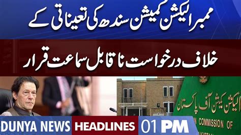 Setback For Imran Khan Dunya News Headlines 01 Pm 19 September 2022