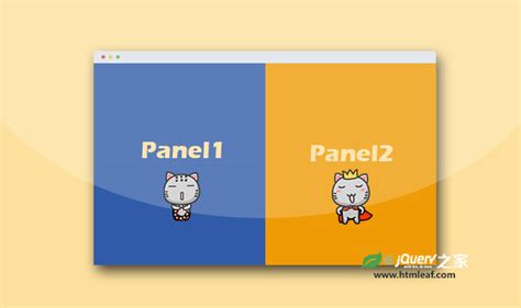 css3全屏双面板内容切换ui设计 jquery之家 自由分享jquery、html5、css3的插件库