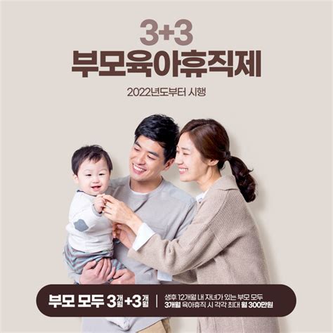 아빠 육아휴직 1년 새 29 늘어육아휴직자 4명 중 1명은 아빠 아빠 육아휴직 1년 새 29 늘어육아휴직자 4명 중 1명은 아빠