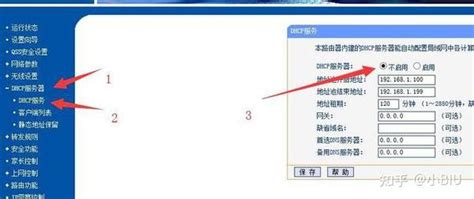 一分钟教会你，家里如何安装两个wifi无线路由器 知乎