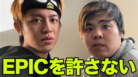 フォートナイトができなくなりました。 │ フォートナイト攻略、スキン、キル集の動画まとめ
