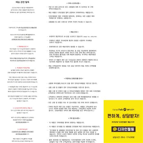 펜던트조명 해외 미드센츄리 천장 조명 한지 조명 무드등 페이퍼 램프 오늘의집 쇼핑