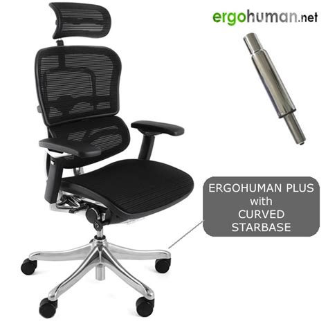 Ergohuman Plus Luxury Chair replacement gas lift