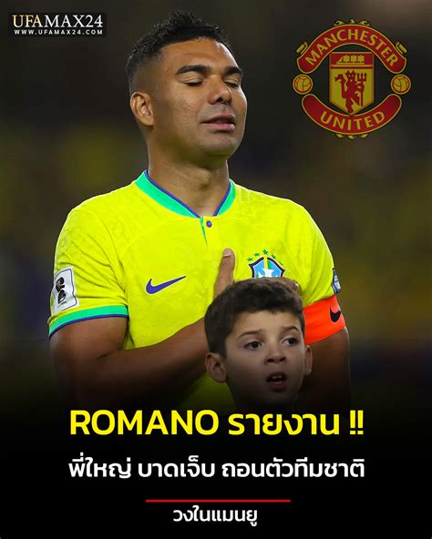 โฟกัส ที่สโมสร ‼ 🚨breaking วงในแมนยู Wongnaimanutd