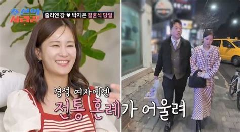 ‘김준호♥ 김지민 결혼식 관심 폭발 “벌써 축의금 생각 중 전통혼례 하길”사랑꾼