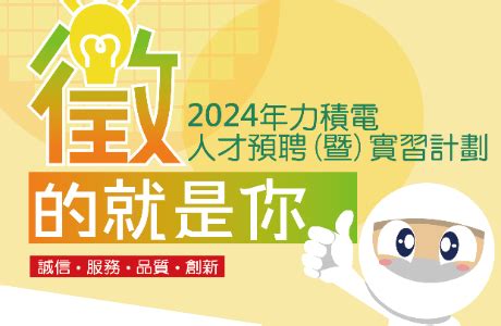 College Of Science Tunghai University