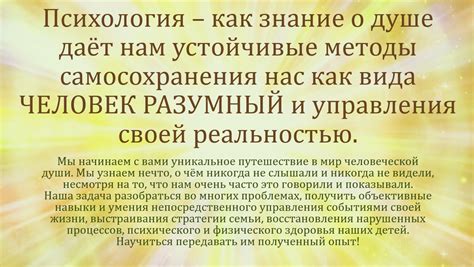 УПРАВЛЕНИЕ РЕАЛЬНОСТЬЮ. ИРИНА САВЕЛЬЕВА.