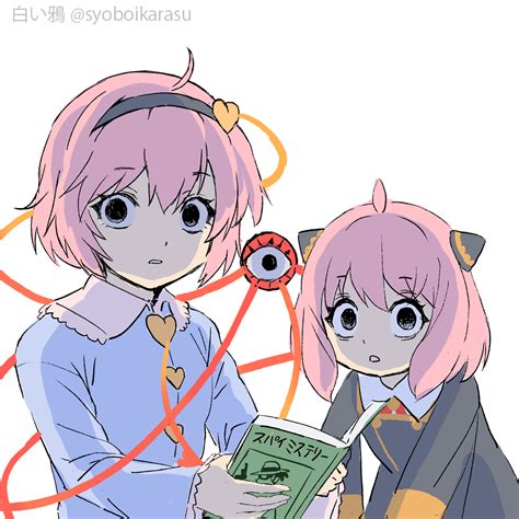 Komeiji Satori And Anya Touhou And 1 More Drawn By Shiroikarasu