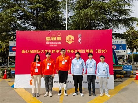 我校学子在第48届acm Icpc亚洲区域赛（西安）中再创佳绩 软件工程学院