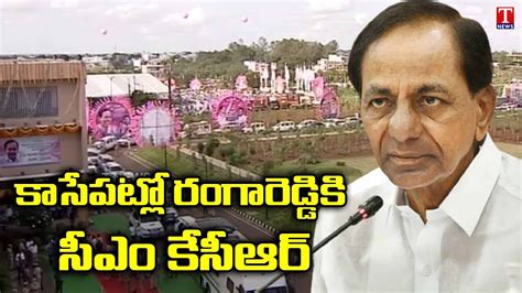 Ground Report Over Cm Kcr Public Meeting At Kongarakalan Cm Kcr