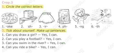 ГДЗ 3 клас Робочий зошит Workbook англійська мова Косован 2021