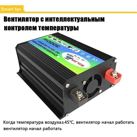 Автомобильный инвертор напряжения из 12В в 220В 3000 Вт купить по ...