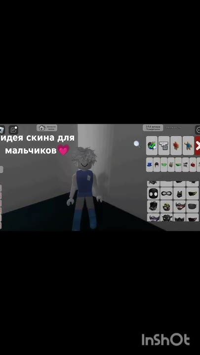 скин для мальчиков Youtube