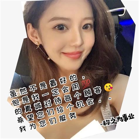 您的《性福》站