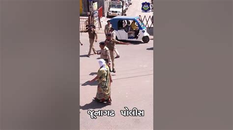 Junagadh Police મહા શિવરાત્રી ૨૦૨૪ Youtube