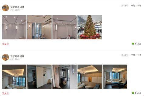 목공 실내인테리 가구 공방 동네가게