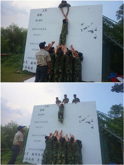 凯新创达（深圳）科技发展有限公司“激发专业潜能 打造高效团队”户外拓展活动