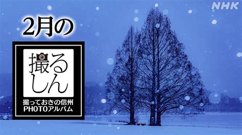 Nhk