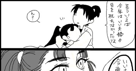 忍玉 腐 文仙 魅亜のイラスト Pixiv
