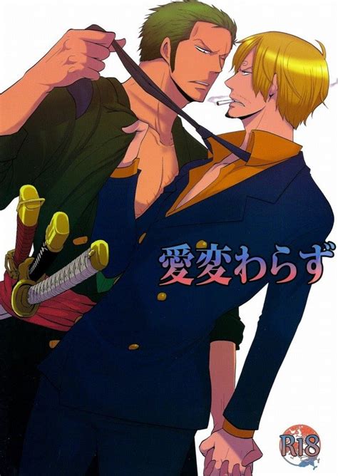 【ワンピースbl漫画】ゾロ×サンジ「愛変わらず」※腐女子向けジャンプ【ボーイズラブ同人誌】 Bl同人倉庫