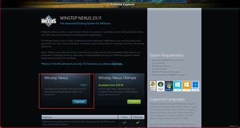 如何实现桌面美化winstep Nexus Csdn博客