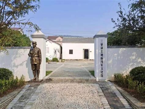 烽火硝煙皖南抗戰中流砥柱 每日頭條