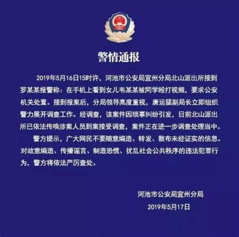 女生遭多人欺凌被轮番抽耳光 施暴者多为留守儿童女生耳光受害人新浪新闻