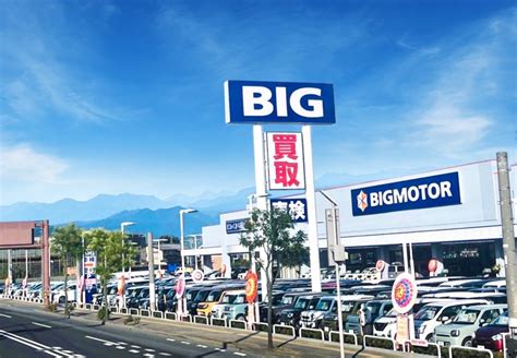 ビッグモーター保険金不正請求 4人に1人が「不正作業に関与」｜king・・・9のブログ｜kinghyのページ みんカラ