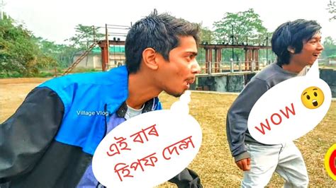 Dimpu Baruah Dance Youtube
