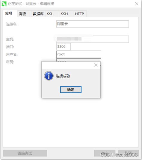 Docker创建mysql8x容器dockerfile Alpine Mysql8 Csdn博客