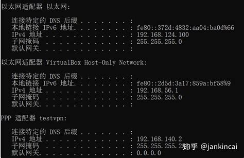 vpp lcp和strongswan应用实践 知乎