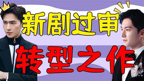楊洋待播劇《特戰榮耀》過審啦！軍裝楊洋即將上線楊洋楊洋特戰榮耀娛樂乾飯 Youtube