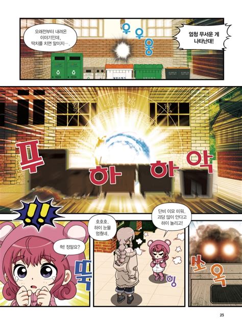 교보문고