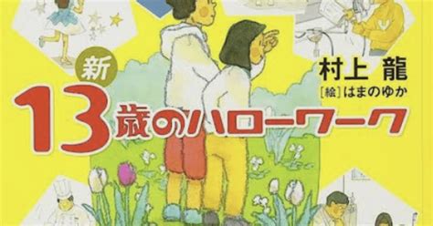 やりたいことがない人は飽きるほど寝ればいいんだと。｜海月