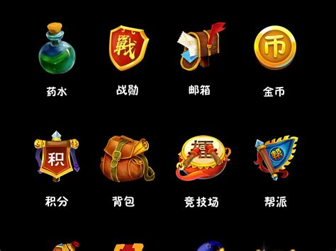 游戏图标 泉园 站酷ZCOOL