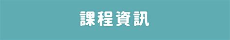 5421瑜提斯班 基礎b班 博克多跑步銀行