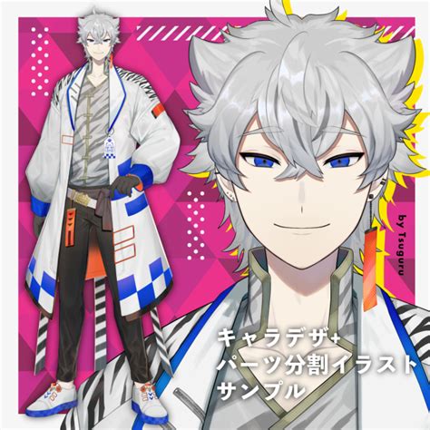 Live2d用パーツ分けイラスト スキマ イラスト依頼・キャラ販売ならskima