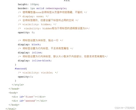 第三章 Css层叠样式表第3章css层叠样式表 31 Css简介 32 Css基础 33 Css样式设置 实验htm Csdn博客