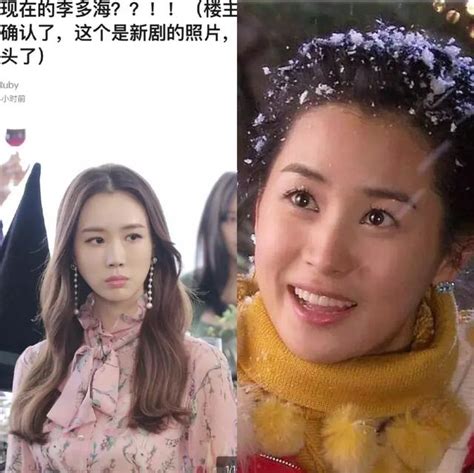 王思聰630萬招募編劇？韓安冉曬孕照？李多海整容認不出？ 每日頭條