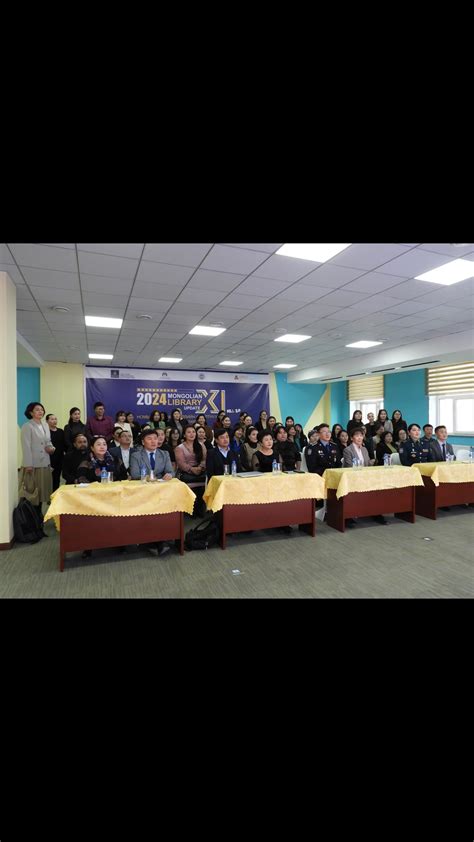 Mongolian Library Update 2024 Ulaanbaatar